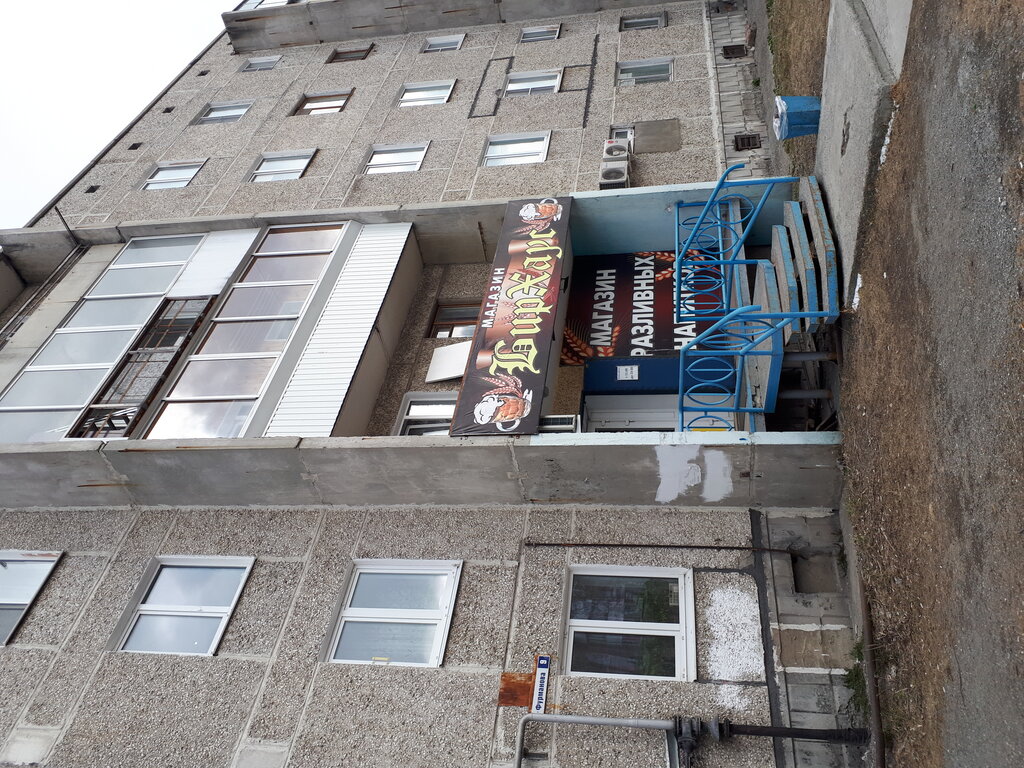 Bira dükkanı Бир Хаус, Krasnoturyinsk, foto