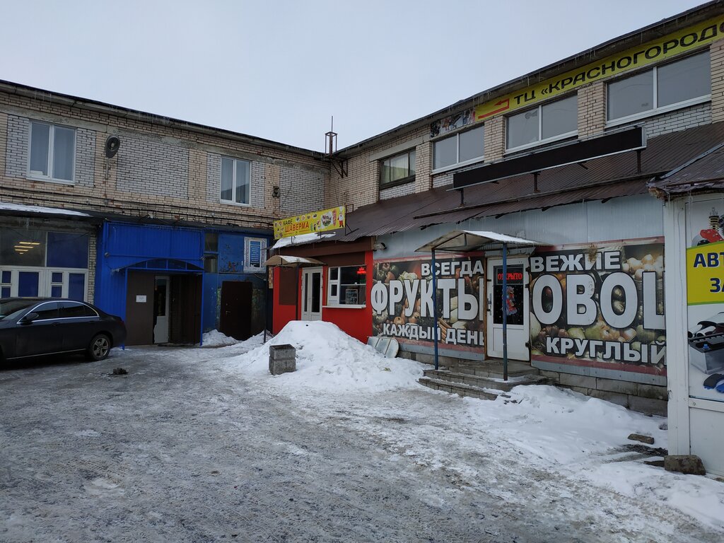 Ayakkabı tamiri Atelye po remontu odezhdy i obuvi, Krasnoye Selo, foto