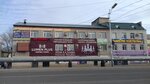 Magazin Ognenny drakon (Tekstilnaya Street No:47, mikrorayon KPP), havai fişek firmaları  Blagoveshchensk'ten