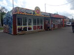 Вкусные фрукты (Prudskaya Street No:1Г), manavlar  Novoaltaysk'tan