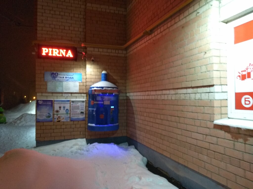Su satışı Чистая вода, Kostroma, foto