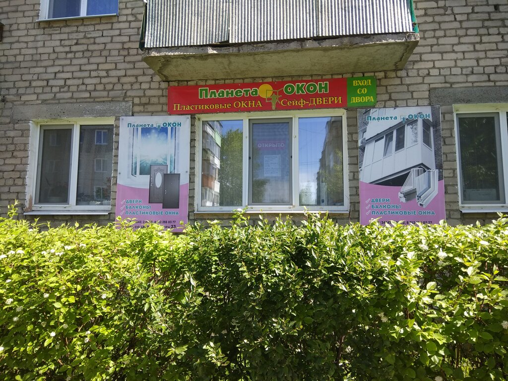 Pencere üretim, satış ve montaj firmaları Планета Окон, Krasnouralsk, foto