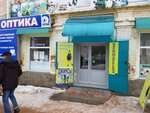 Женская одежда (Moskovskaya ulitsa No:25), giyim mağazası  Dubovka'dan