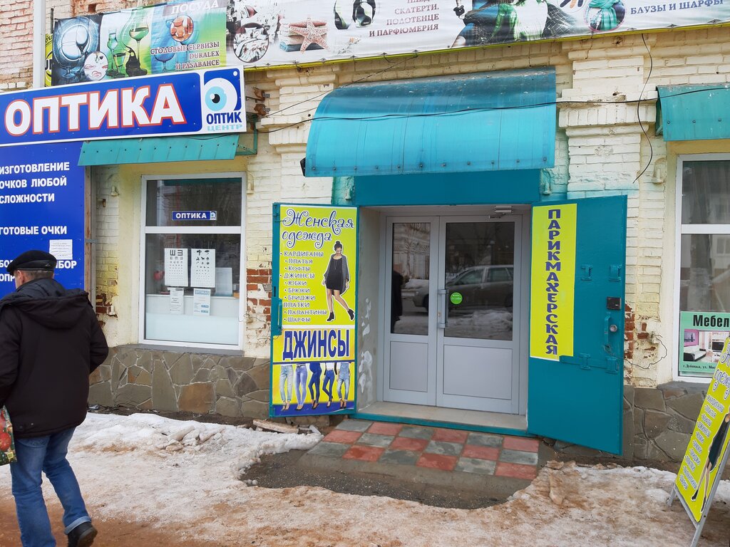Giyim mağazası Женская одежда, Dubovka, foto