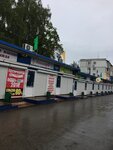 НоскофФ (pereulok Chekhova No:3А), çanta ve valiz mağazaları  Kireyevsk'ten