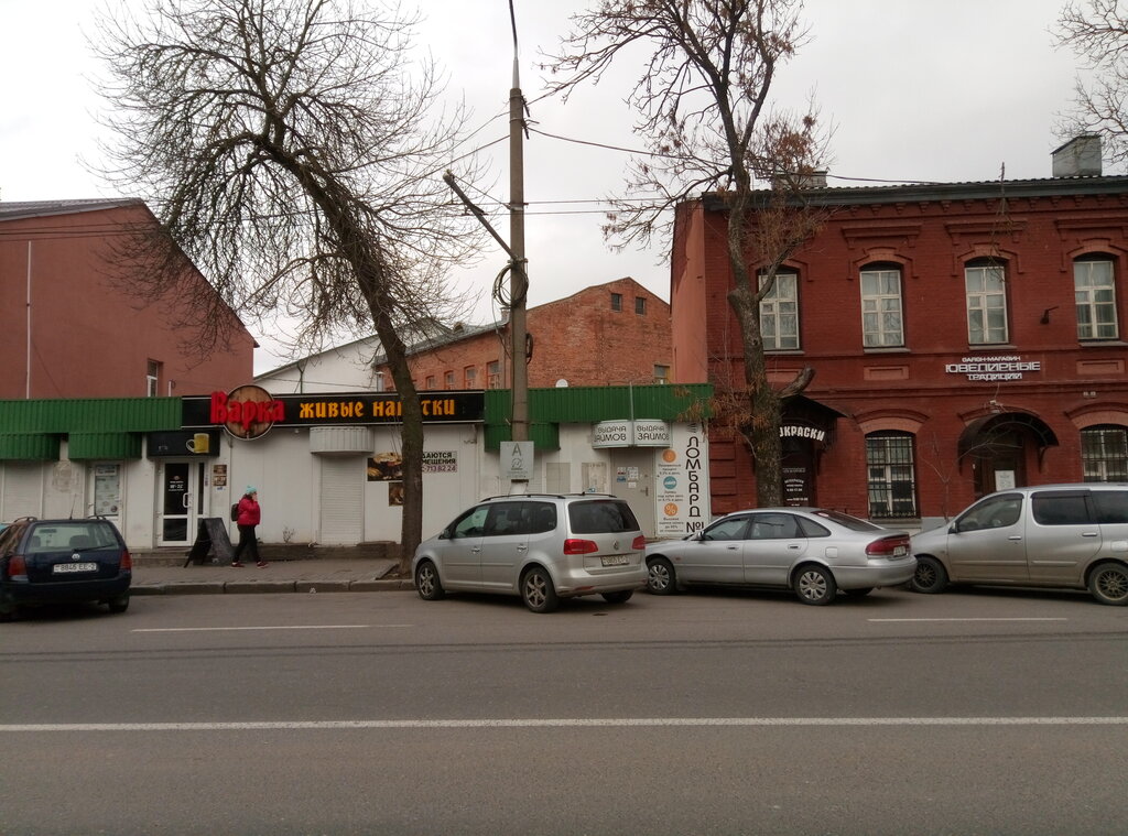 Rehincilik Ломбард № 1, Vitebsk, foto