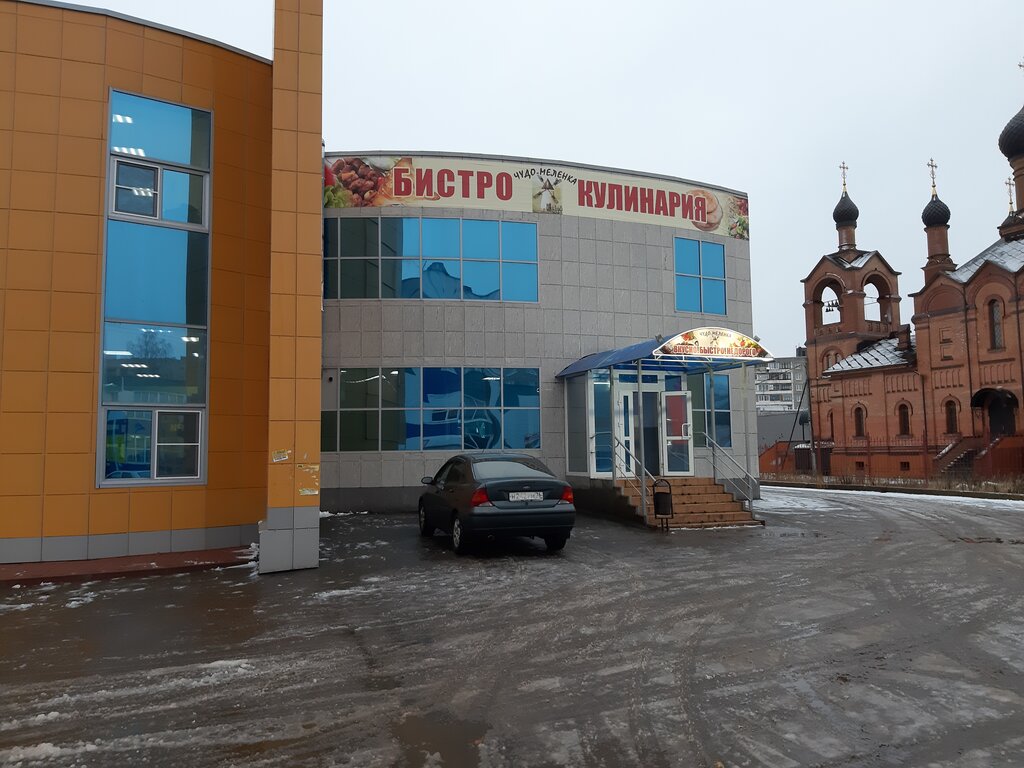 Fast food Быстрое питание, Tutayev, foto