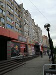 Фабрика качества (ulitsa Lenina No:56), kasap, şarküteri  Balakovo'dan