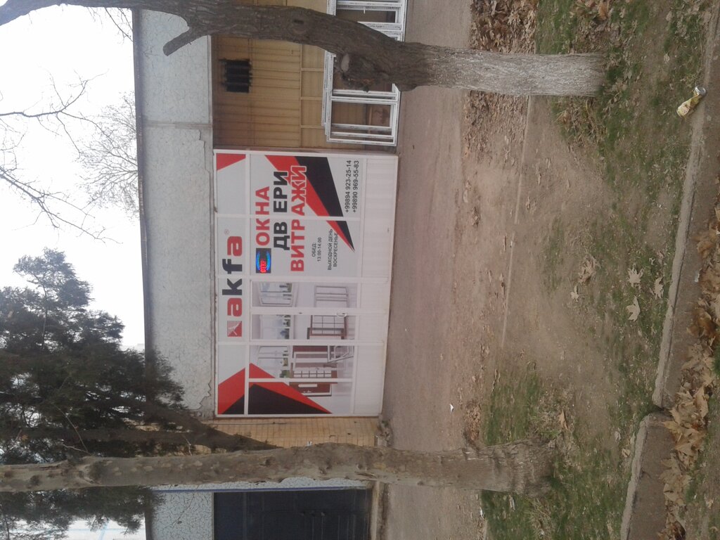 Pencere aksesuarları Glass Repair and Installation, Angren, foto