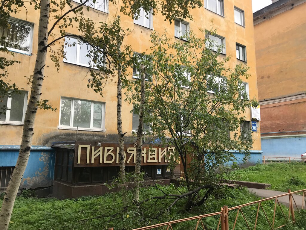 Bar Pivlyandiya, Murmansk, foto