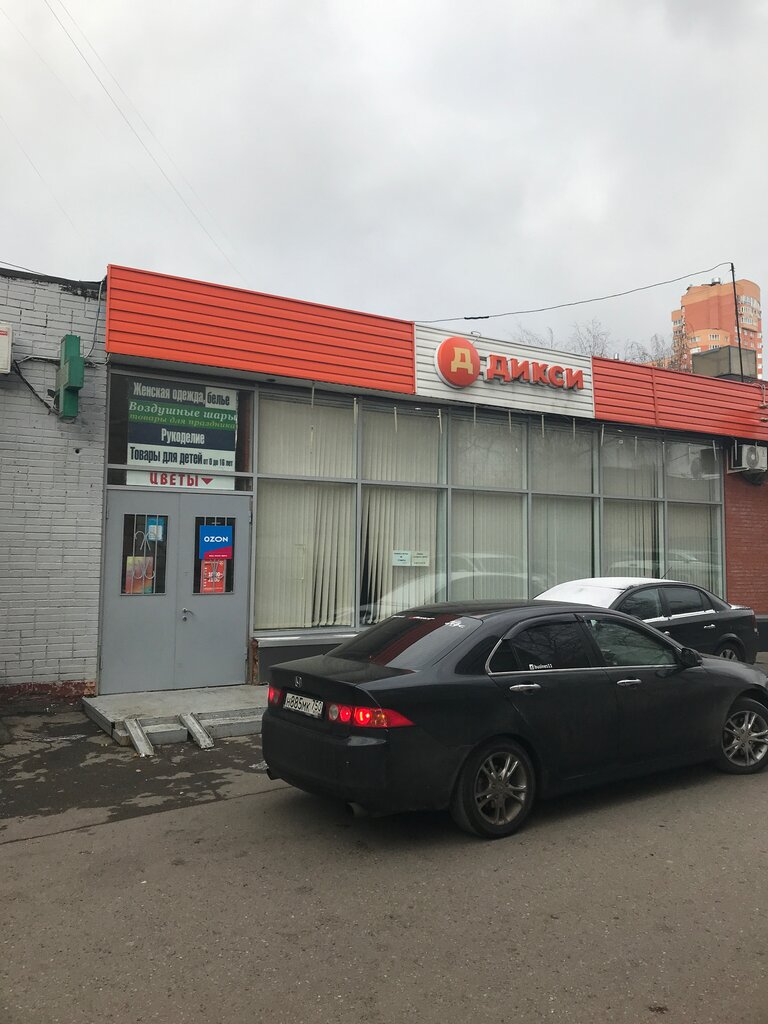 Teslimat noktası Sitilink mini, punkt vydachi, Himki, foto