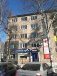 Magazin Rossiyskaya bumaga (Sovetskaya ulitsa No:84), kırtasiyeler  Ussuriysk'ten