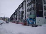 Джунгли (Chernova Street No:3), oyun odası  Vorkuta'dan