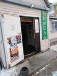 Мария (ulitsa Karla Marksa No:31), mutfak mobilyaları  Oha'dan