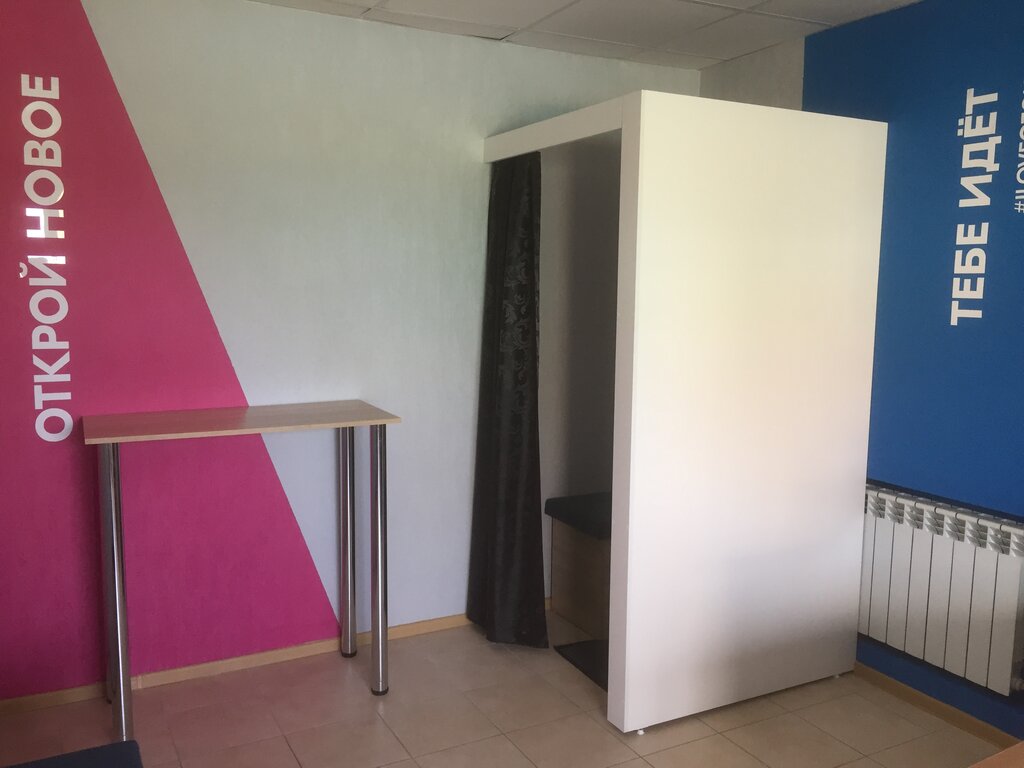 Teslimat noktası Ozon, Volgogradskaya oblastı, foto
