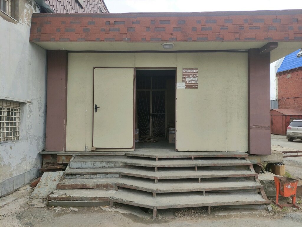 Güzellik merkezi ekipmanları UdmurtBytServis, Izhevsk, foto