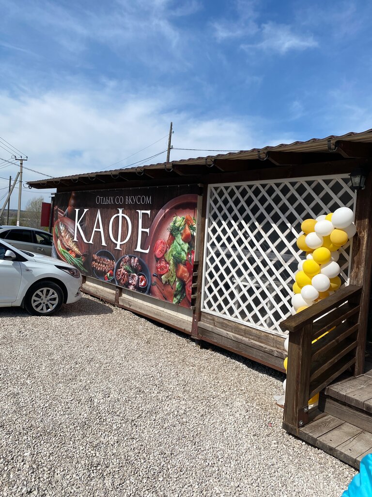 Kafe Летнее кафе Приветливый берег, Samarskaya oblastı, foto