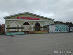 Ярмарка выходного дня (Proletarskaya ulitsa No:82/6), pazarlar ve çarşılar  Aramil'den