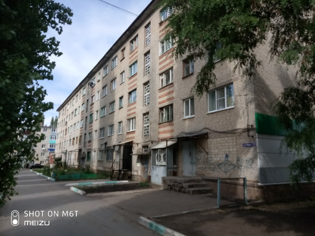 Market Smart, Yefremov, foto