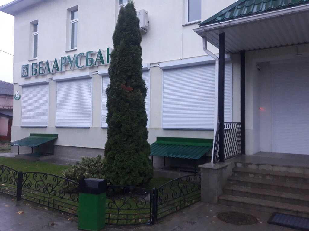 Banka Belarusbank, Çaşniki, foto
