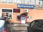 Avon (ploshchad Revolyutsii No:1/5), kozmetik ürünleri ve parfümeri dağıtıcıları  Kineşma'dan