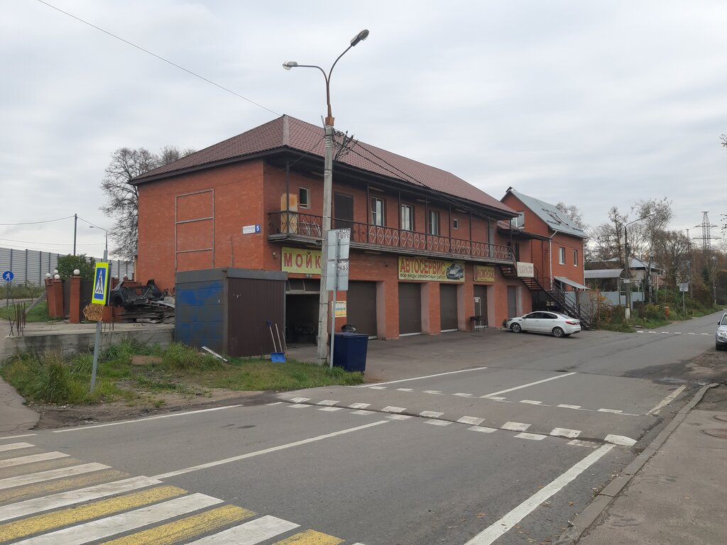 Oto lastik tamiri Шиномонтаж, Mytişçi, foto