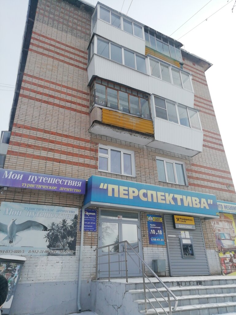Eksper büroları Автооценщик, Zlatoust, foto