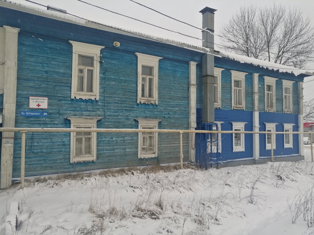 Aile sağlığı merkezi Здравпункт, Dzerjinsk, foto