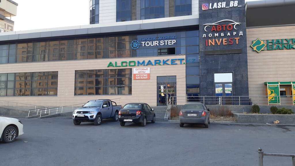 Alkollü içecekler Alcomarket.kz, Çimkent (Şımkent), foto