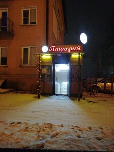 Pogrebok (Sovetskaya Street No:19), pizzacılar  Rasskazovo'dan