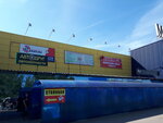 Ладас арт (2nd Volzhskaya Street No:8), kurs  Kostroma'dan