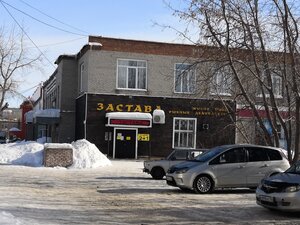 Застава (ulitsa Karla Libknekhta No:1), bira dükkanı  Kuybyshev'den