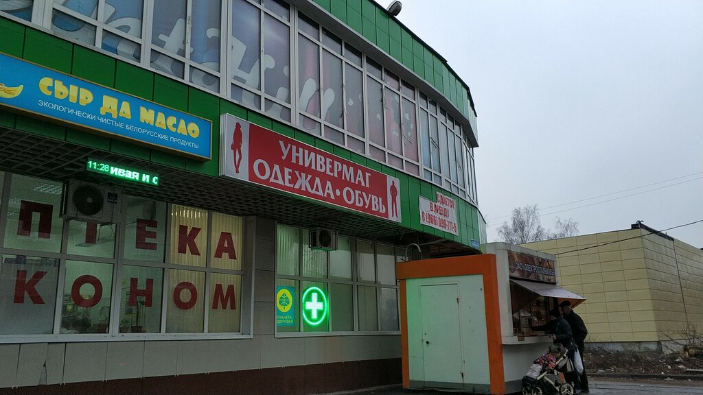 Market Сыр да масло, Elektrostal, foto