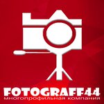 Fotograf44 (Skvortsova Street No:7А), fotoğraf hizmetleri  Kostroma'dan