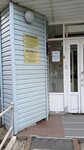 Росреестр. Федеральная служба государственной регистрации, кадастра и картографии. Межмуниципальный отдел по Сарапульскому и Каракулинскому районам (Pervomayskaya ulitsa No:17А, Tsentralny zhiloy rayon), tapu ve kadastro  Sarapul'dan