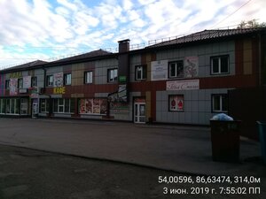 Твой стиль (Transportnaya ulitsa No:15), kuaförler  Kiseliovsk'tan
