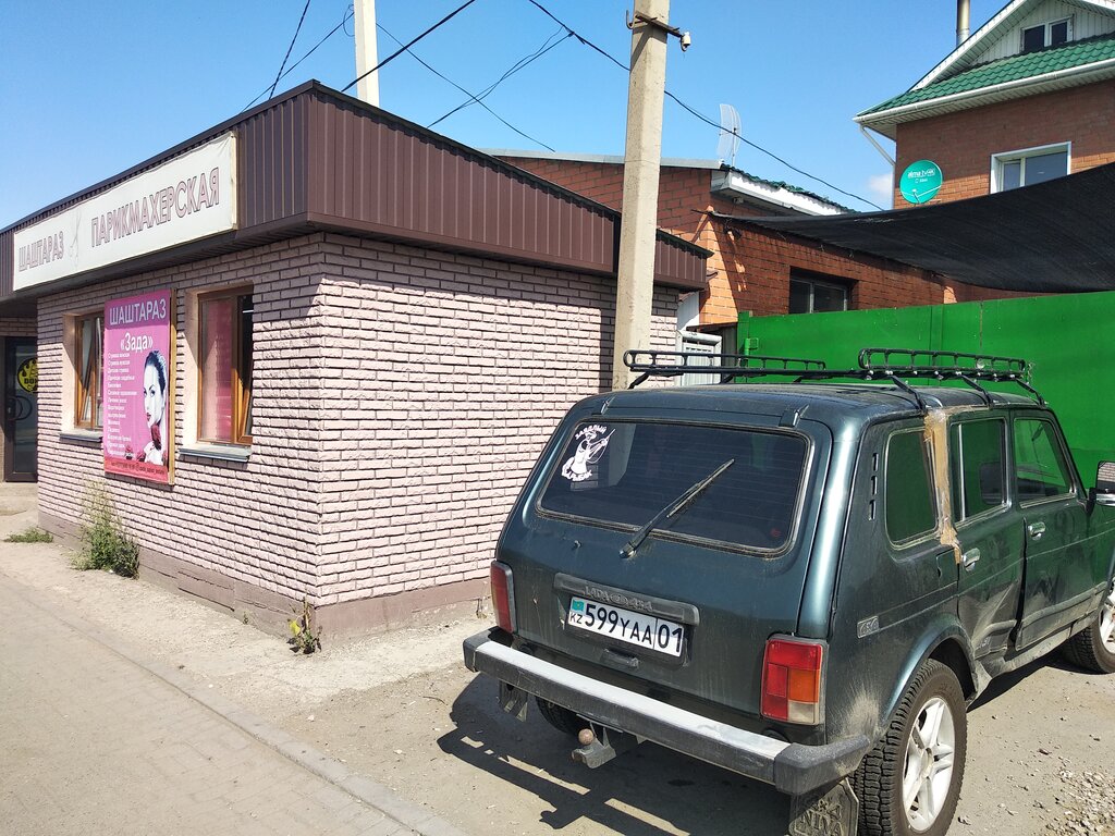 Kuaförler Zada, Astana, foto