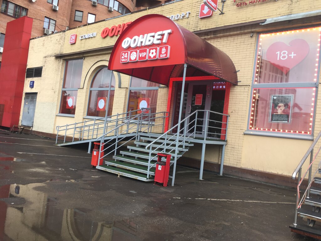 Erotik shoplar Tochka Lubvi, Moskova, foto