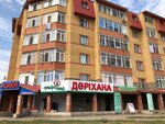 AlphaMed (No:2, Lesnaıa Polána shaǵyn aýdany, Qosshy), eczaneler  Akmola eyaletinden