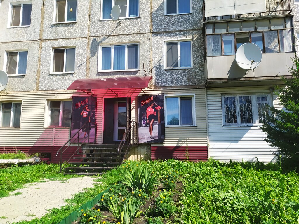 Giyim mağazası Sharm, Zaozerniy, foto