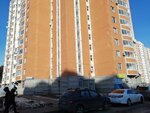Артезианская вода (Zavidnaya Street No:1, Vidnoye), su satışı  Vidnoye'den