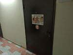 Первая школа (pereulok Belousova No:10/2), çocuk gelişim merkezleri  Rostov‑na‑Donu'dan