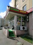 Магазин разливного пива (Zagoryevskaya Street No:25), bira dükkanı  Moskova'dan