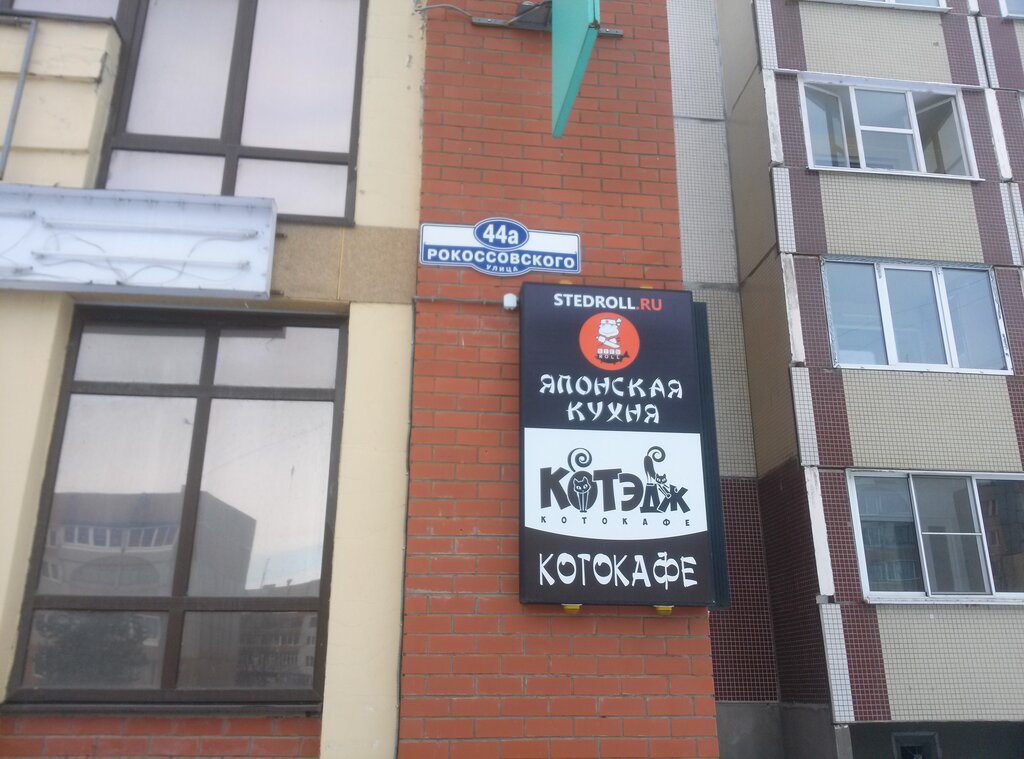 Antikafe Cafés Cottage, Pskov, foto