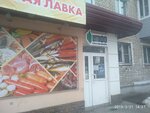 Штофф (ulitsa Kuybysheva No:9, Yuzhny planirovochny rayon, Zacheryomushny rayon), alkollü içecekler  Rybinsk'ten