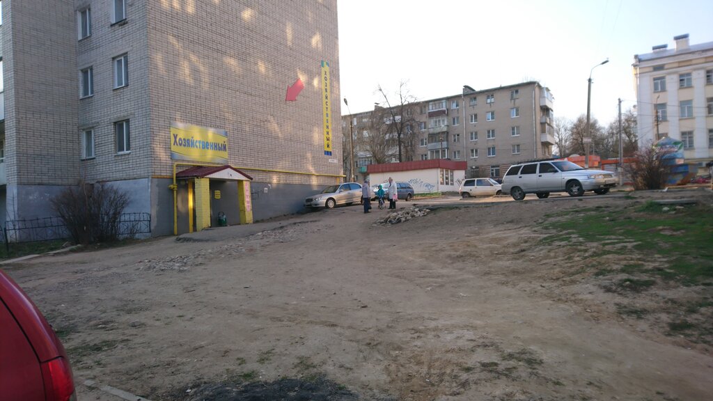 Ev temizlik ürünleri Хозяйственный, Smolensk, foto