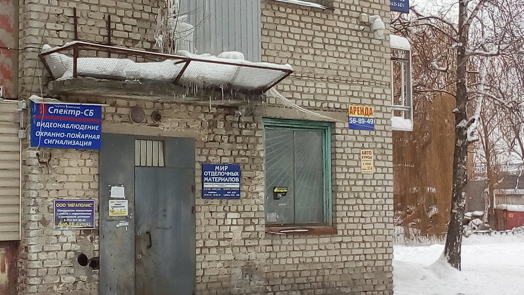 Sürücü kursları Автокурсы, Briansk, foto