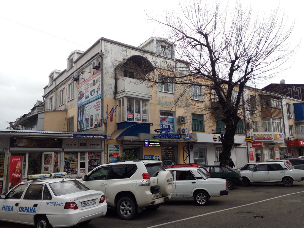 GSM operatörleri beeline, Tuapse, foto