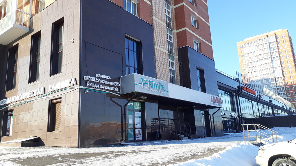 Petshop Флора и Лавра, Irkutsk, foto