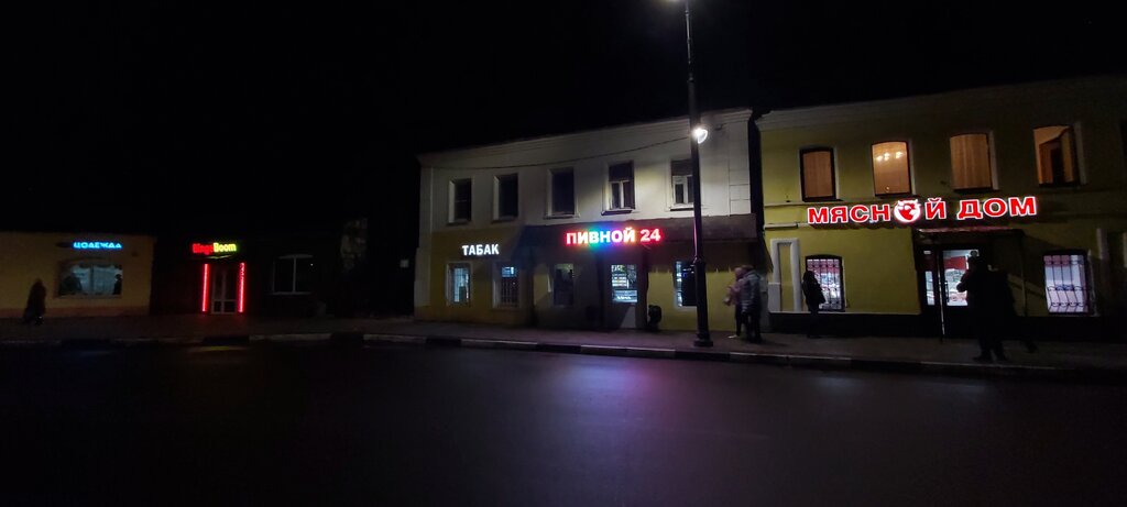 Üniforma üreticileri Мир спецодежды, Yegoryevsk, foto